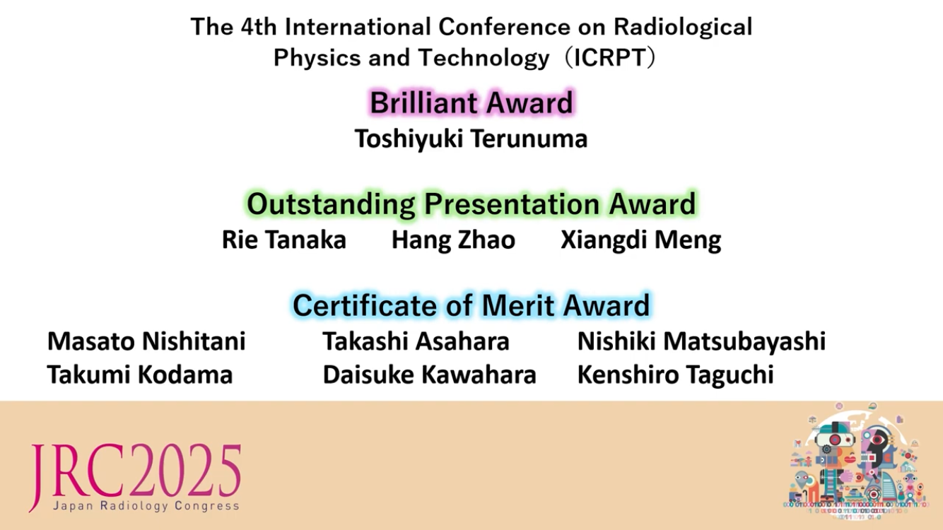 河原先生がJRC2025で行われた国際学会（ICRPT）でCertificate of Merit Awardを受賞しました – 広島大学放射線腫瘍学医学物理グループ